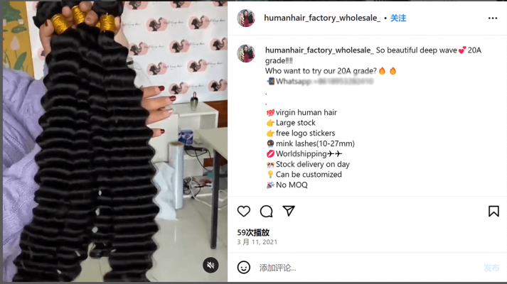 Human Hair Grades-The Best And Most Authentic Explanation